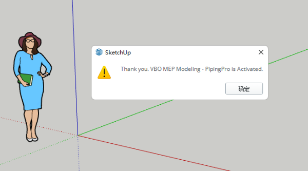 VBO-Piping_Pro V2.1.7专业中文版 for SketchUp2025-SketchUp插件下载SketchUp插件大师