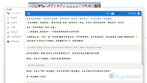 全屋定制之老鱼拆单插件-amtf_ly_0.3.6-设计、拆单一条龙，低成本解决方案之一-SketchUp插件大师