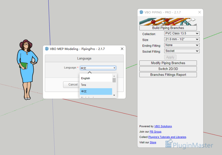 VBO-Piping_Pro V2.1.7专业中文版 for SketchUp2025-SketchUp插件下载SketchUp插件大师