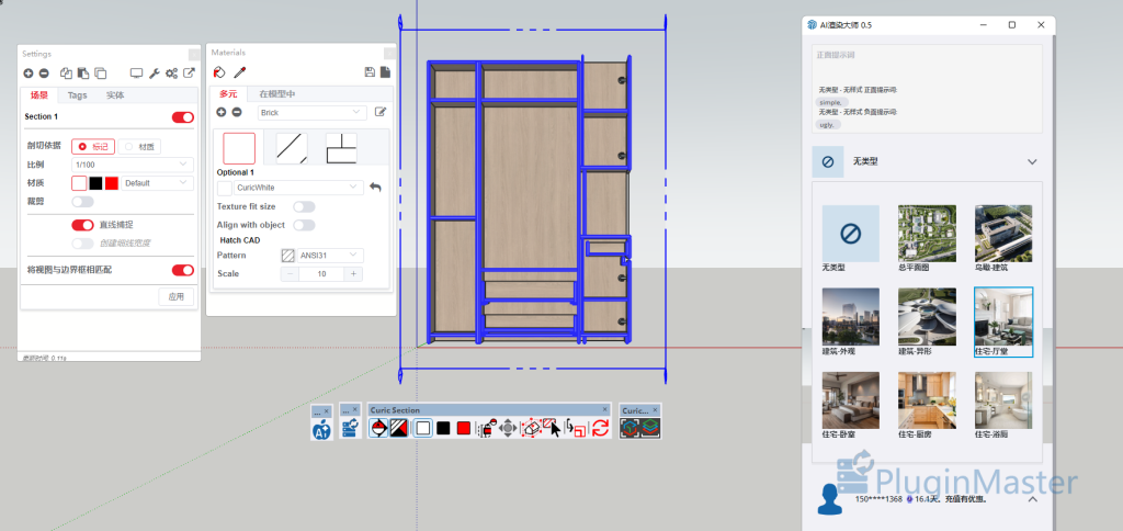 【更新发布】Curic toCAD汉化版for SketchUp2025工具-SketchUp插件大师