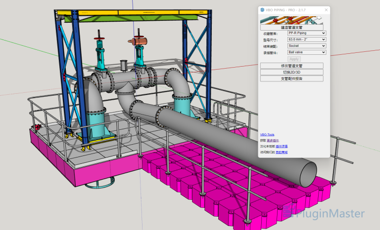 VBO-Piping_Pro V2.1.7专业中文版 for SketchUp2025-SketchUp插件大师