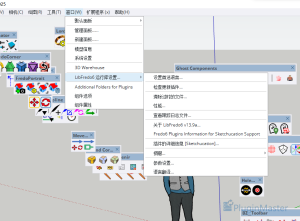 NEW!-2025年6月3日更新-Fredo6工具合集绿色永久版for SketchUp2025-SketchUp插件大师