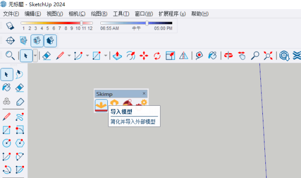 智能减面优化（Skimp）2.0.0中文绿色版for SketchUp2024-SketchUp插件大师