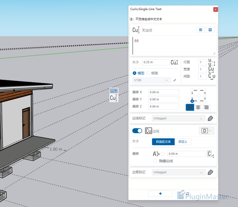 中文版Curic_Single-Lin_Text单行标注及管理工具 for SketchUp2025最新版-SketchUp插件下载SketchUp插件大师